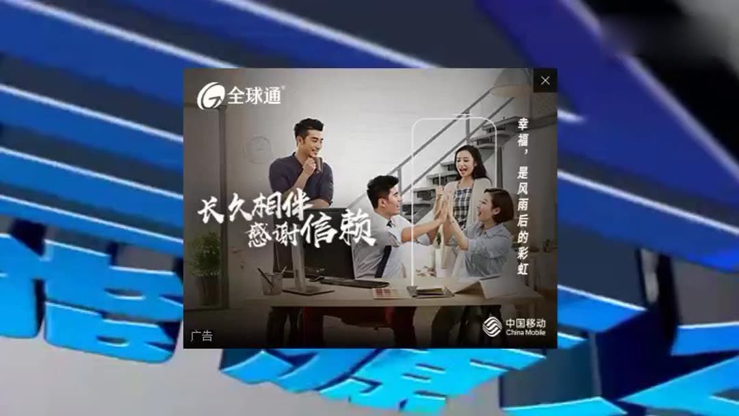 煤矿安全警示教育片