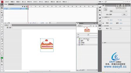 [easy8简单吧视频网]EASY视频网 FLASH教程 FLAS 第六单元 第二讲 ...