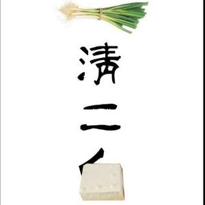 鹏仔看世界 