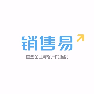 销售易crm 