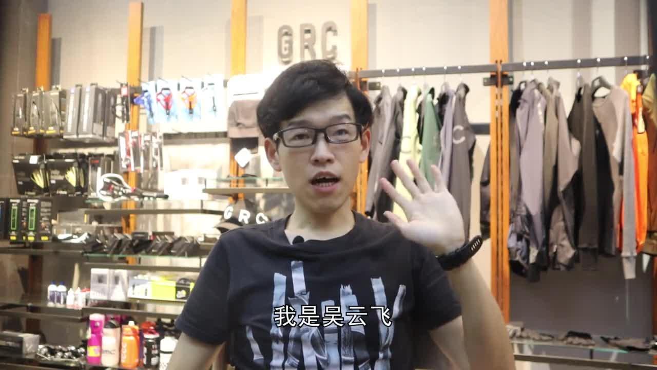 佳明IQ的使用方法 #garmin佳明 #骑行 #公路车 #码表