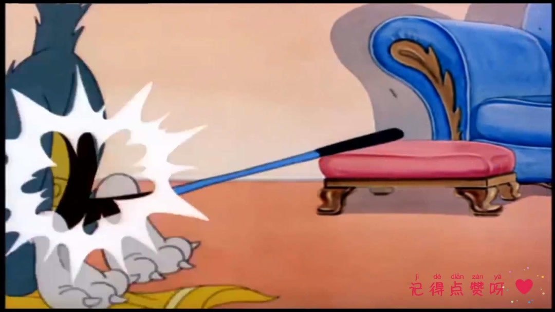 猫和老鼠最新动画:汤姆的屁股挨打了!