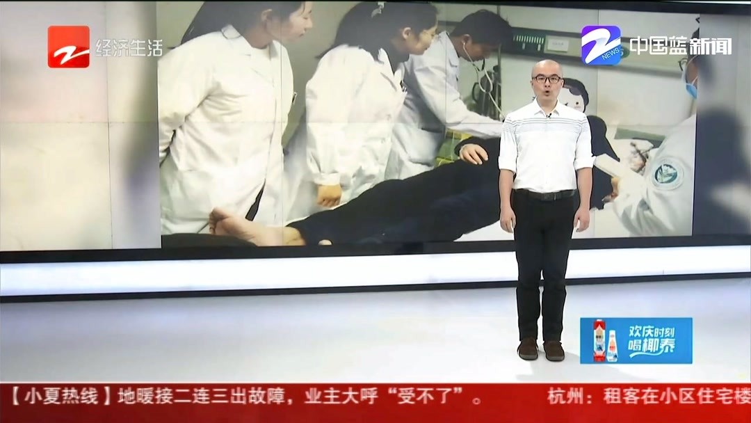 拿饮料当水喝 25岁小伙住进ICU