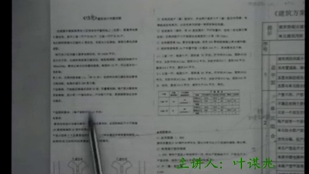 方案作图2009-EP8