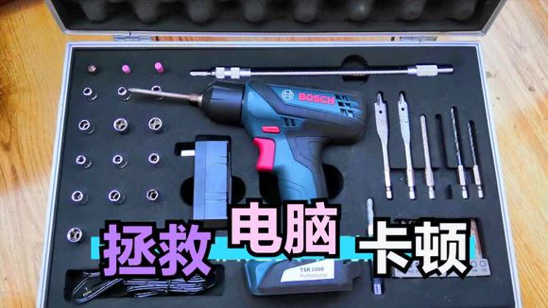 终于遇到了我喜欢的华硕,帮福建的一名粉丝解决笔记本卡顿开机慢