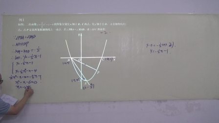 22第12讲 二次函数中的面积问题