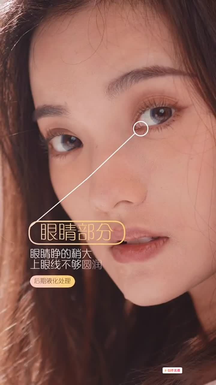 面部液化与精修,漂亮且高级才重要 人像精修ps摄影培训人像摄影写真