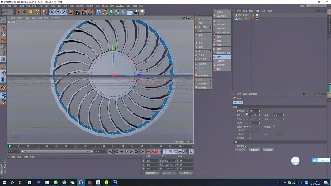【C4D】【每天一练习】今天制作一个小风扇,使用硬边建模