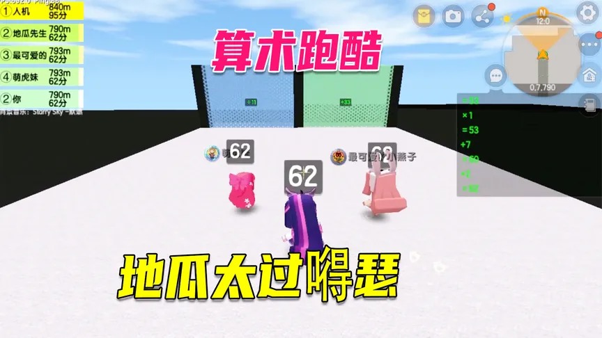 迷你世界:萌虎妹数学考试肯定不及格,地瓜太过嘚瑟失误了