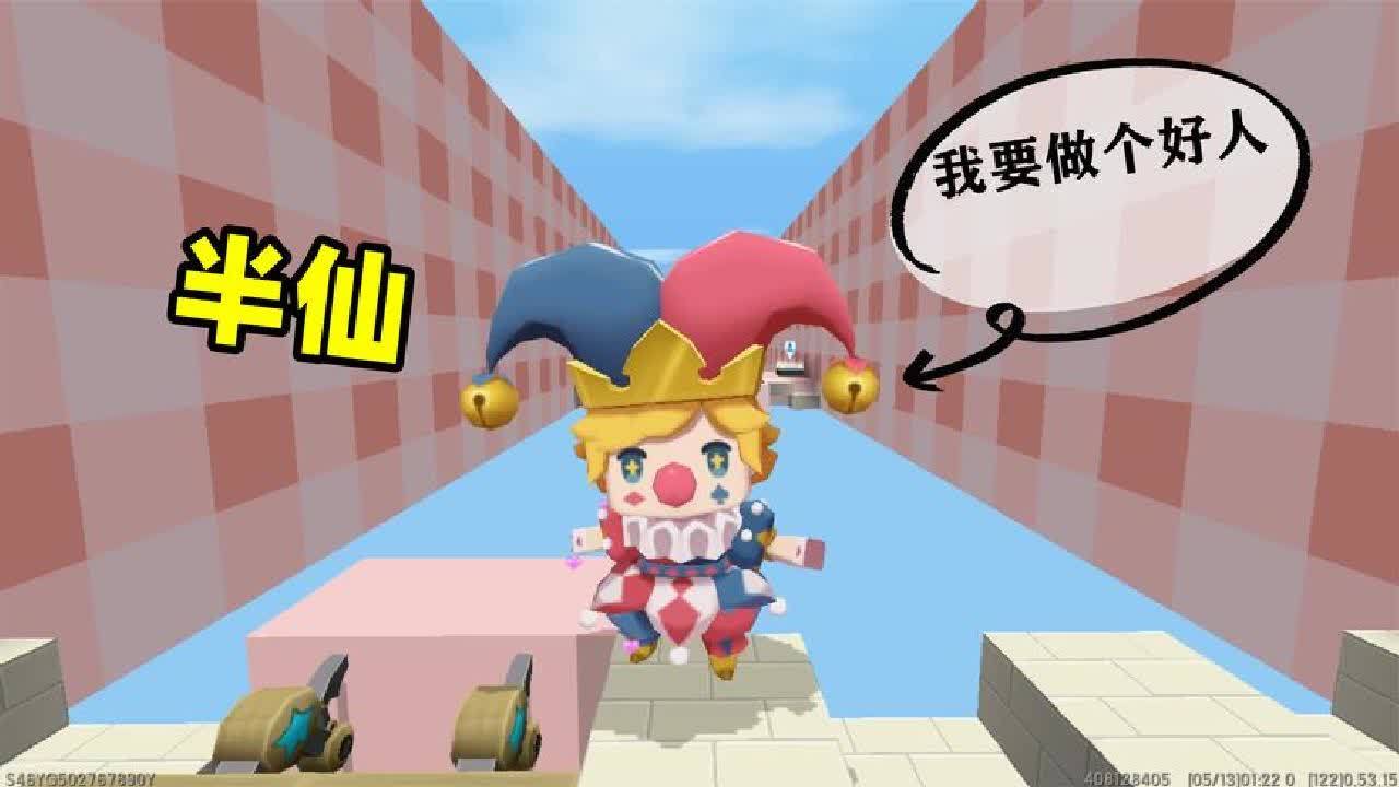 迷你世界!团结一心,半仙突然做个好人,主播觉得他有阴谋