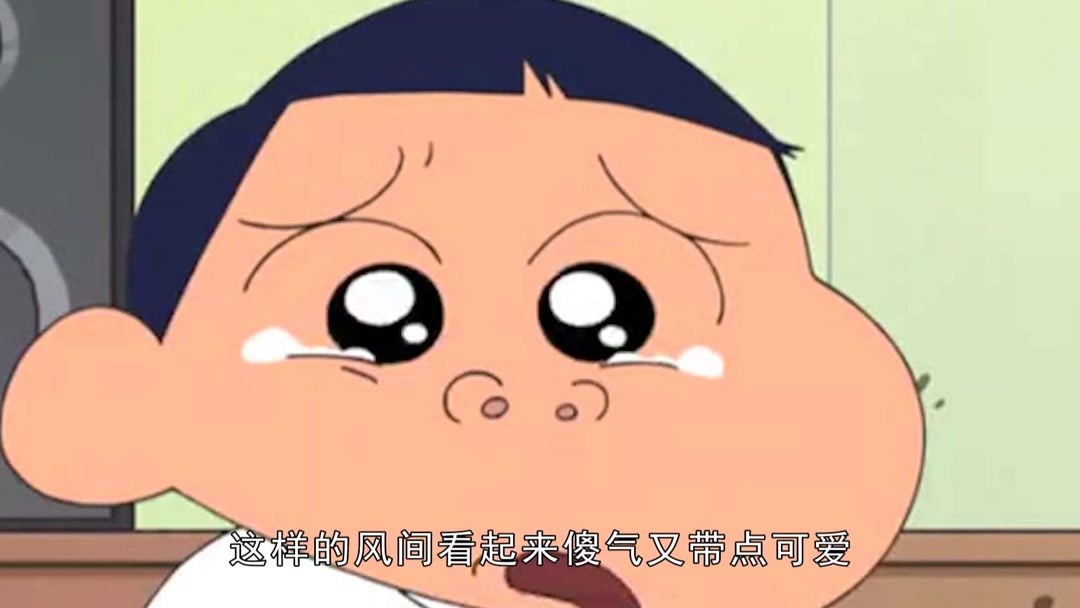 《蜡笔小新》:妈妈给风间剪成了锅盖头,妮妮给他做了顶假发