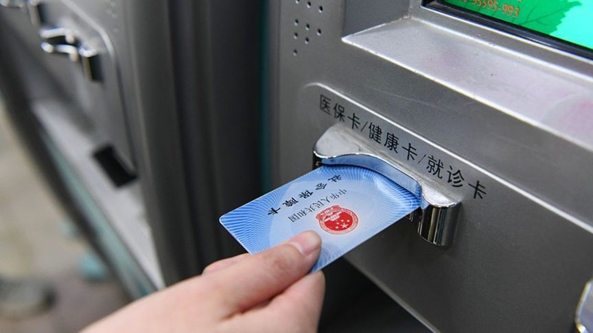 医保局曝光骗保典型案例:有人冒用死亡人员医保卡骗保