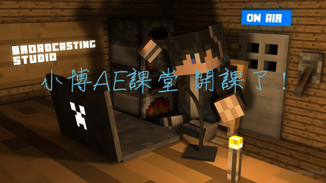 【小博】教你免费下载AE模版 快来看看吧