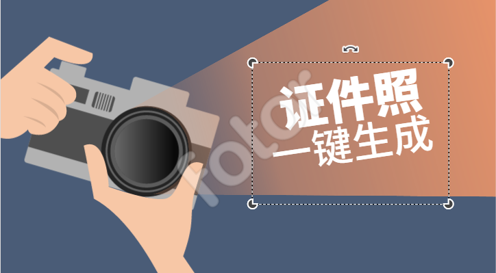 不用任何软件,手机快速一键制作漂亮的证件照,了解一下?