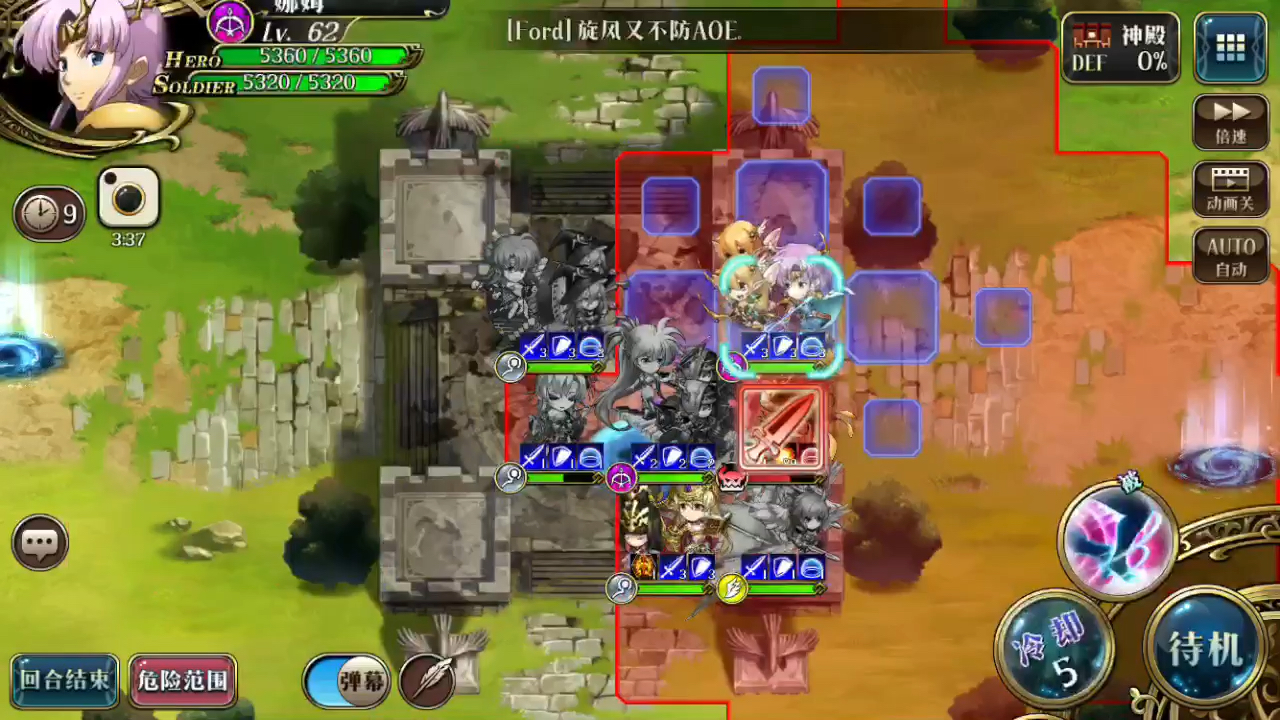 【双双哥】梦幻模拟战-第二篇-地图挑战-凤凰的栖地(运气好只需要一...