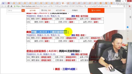 【微信营销】微信服务电话 (15)