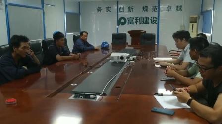 保利海德公馆项目三期5#塔吊安装安全技术交底