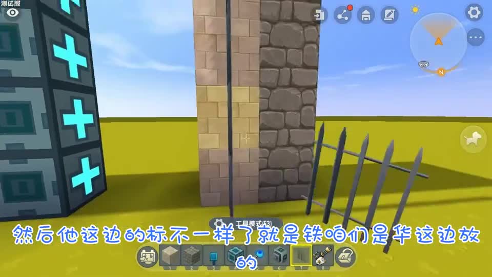 迷你世界 双侧对开门,这种门夹不到脑袋