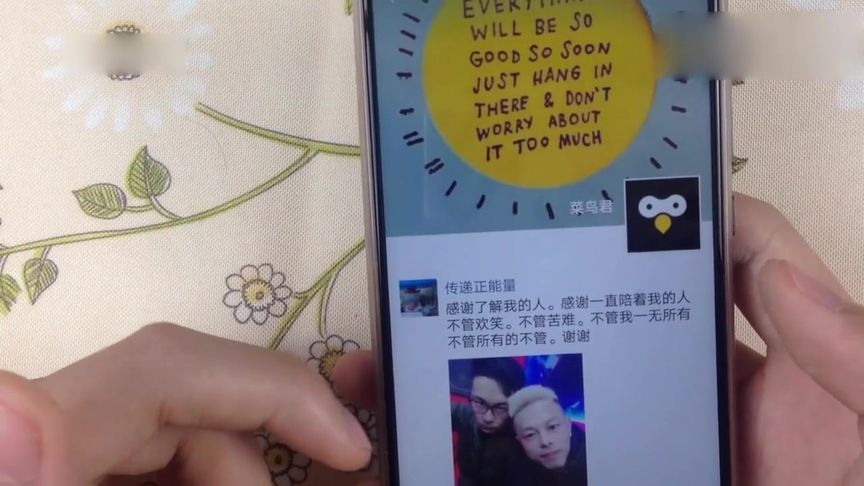 教你如何正确删除微信朋友圈信息