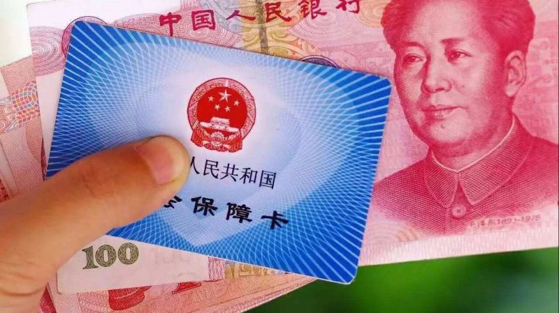 医保卡里没钱也能报销,不知道这个亏大了