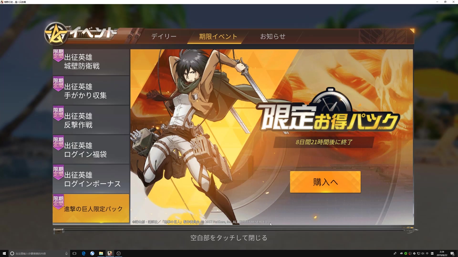 【荒野行动】我今天就必抽到巨人m4豪华旗舰版!!