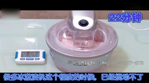 蛋糕的制作方法-3-微波炉蛋糕