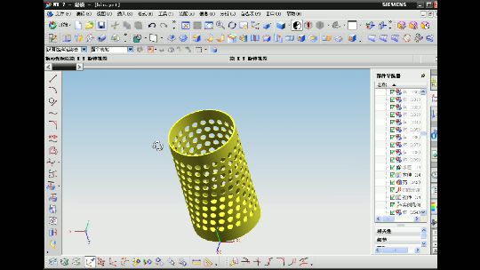 UG设计-简单笔筒的画法