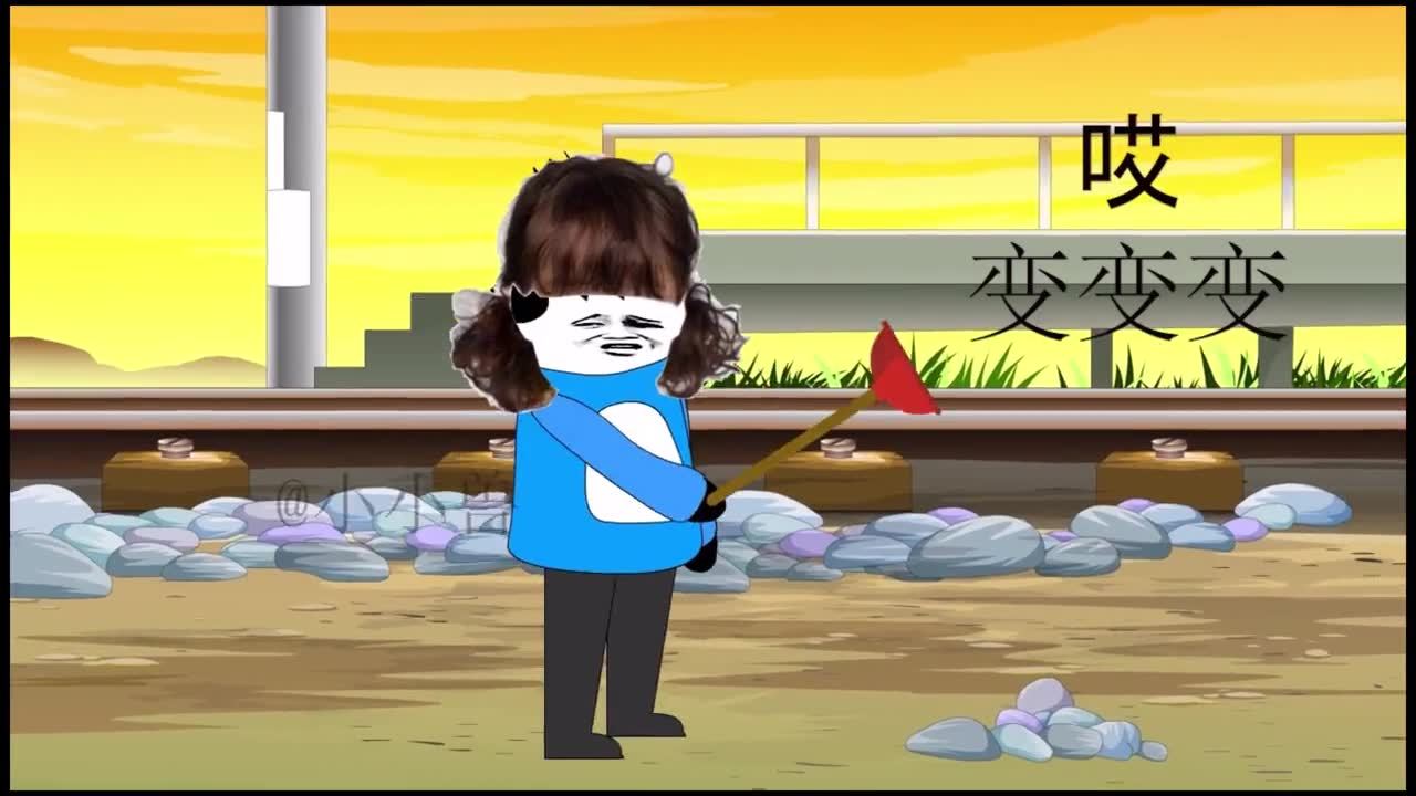 (沙雕动画)以前的动画和现在的动画