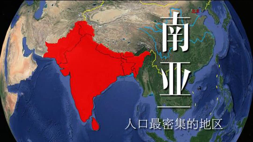 南亚地理条件有多好,为何能用不到地球3%的土地养活20%的人口?