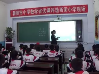 小学数学四年级上册《确定位置》