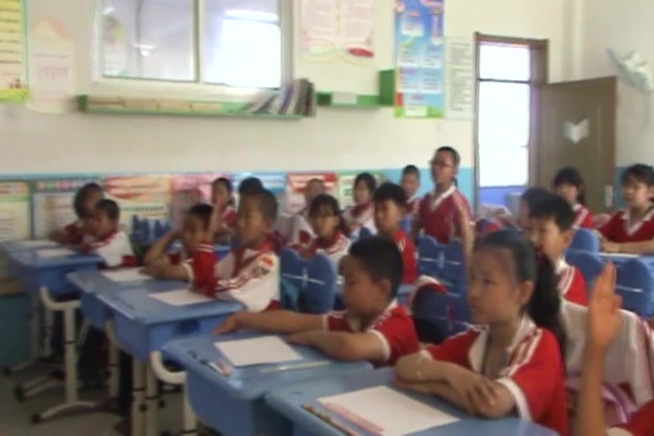 【获奖】北师大版小学数学四年级上册数学好玩数图形的学问-朱老师...