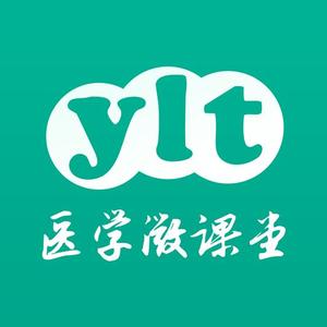 医路通医考小纸条 