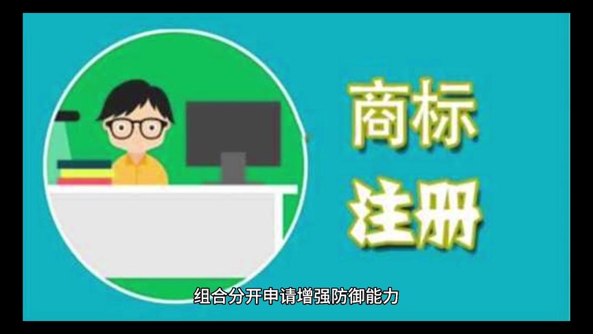 #商标 #商标注册 #商标设计