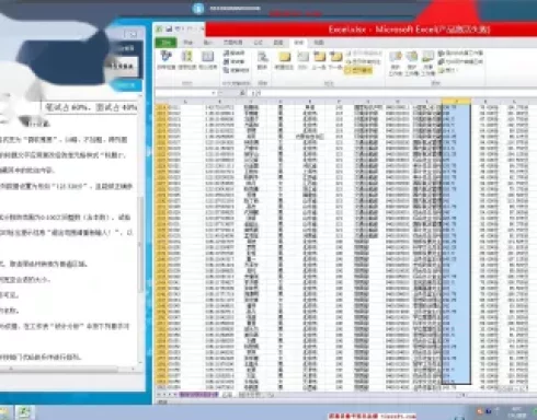 云飘课堂-二级MS office高级应用:EXCEL实例30-excel