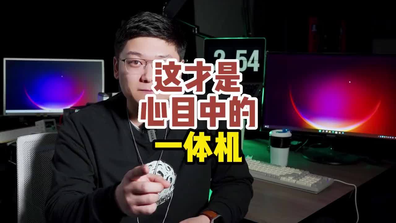 一万多华为带触控的一体机这个价格良心吗