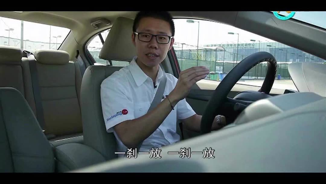 新手学开车--冬季安全驾驶