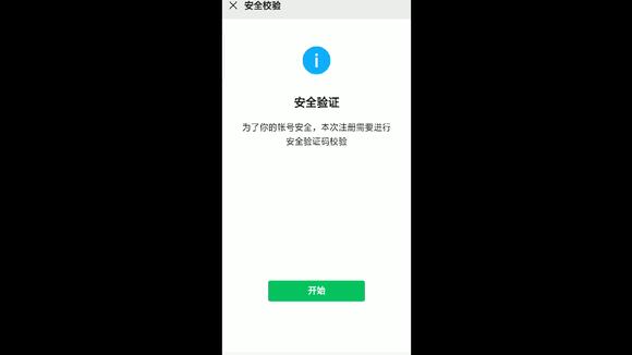 大佬们,微信被盗了怎么办?