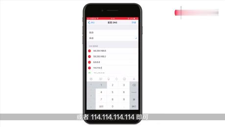 苹果手机下载不了软件怎么办?