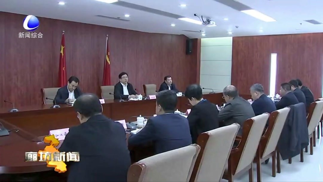 我市召开“不忘初心牢记使命”主题教育推进会议