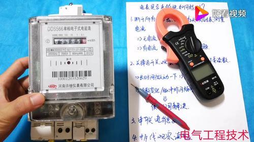 家里的电表越走越快,是不是电表在作怪?教你4个方法,一测便知
