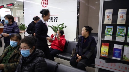 工商银行辽源东丰支行日常服务规范演示