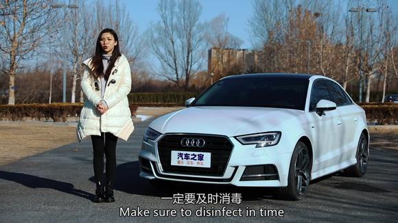 疫情期间给爱车消毒?3点一定要知道