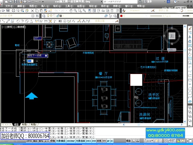 3dmax教程2014