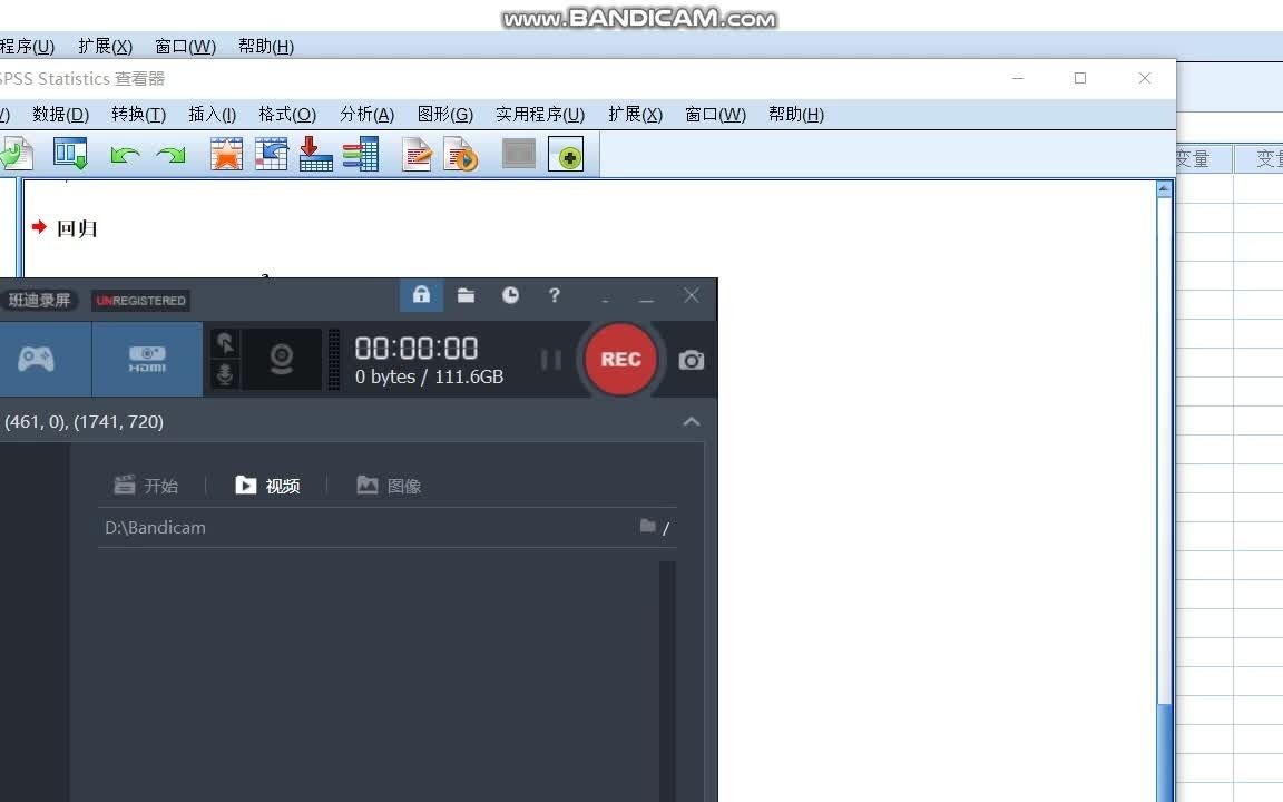 2020-12-24回归方差分析