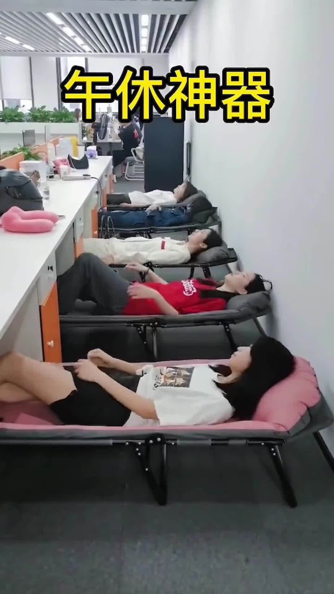 夏天到了 大家上班都是怎么午休的呢折叠床 好物分享