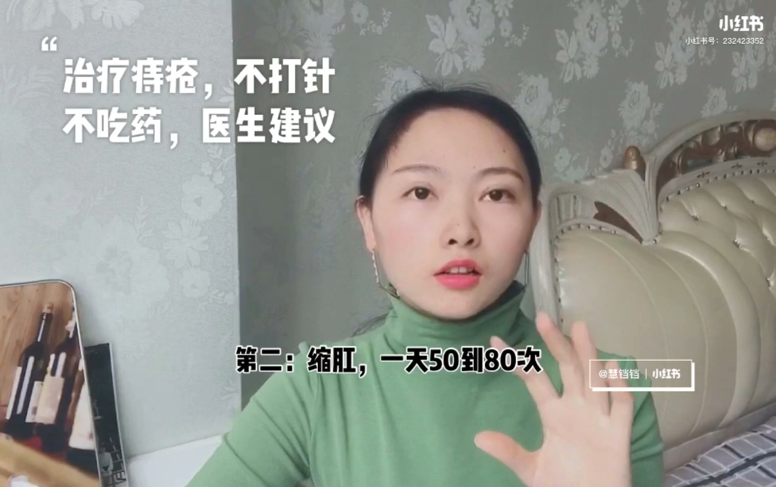 冶疗痔疮,三甲医院肛肠科主任建议