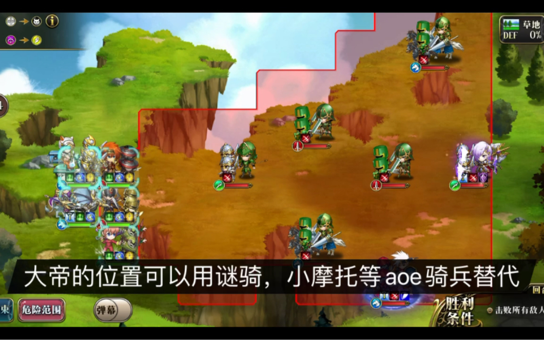 梦幻模拟战-律定之途-重甲自动1回合