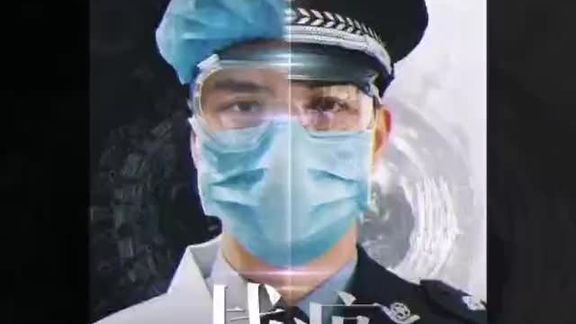 #抗击疫情警察不退 抗击疫情,我们在行动!@抖音短视频