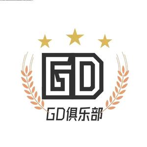 GD俱乐部丶天道 