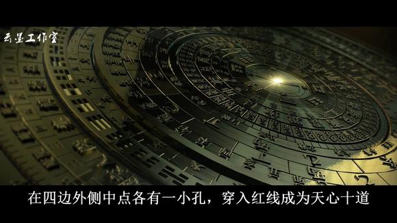 航海、风水地理、寻龙点穴,风水罗经—罗盘(永陵的风水龙脉)